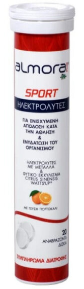 Ηλεκτρολύτες: Τι είναι & γιατί είναι σημαντικοί; | Health & Beauty Blog | Pharm24.gr