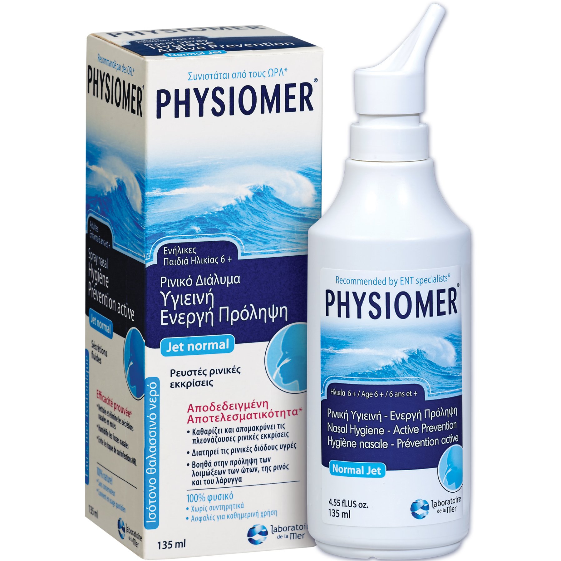 Physiomer Nasal Spray Jet Normal 135ml | Pharm24.gr