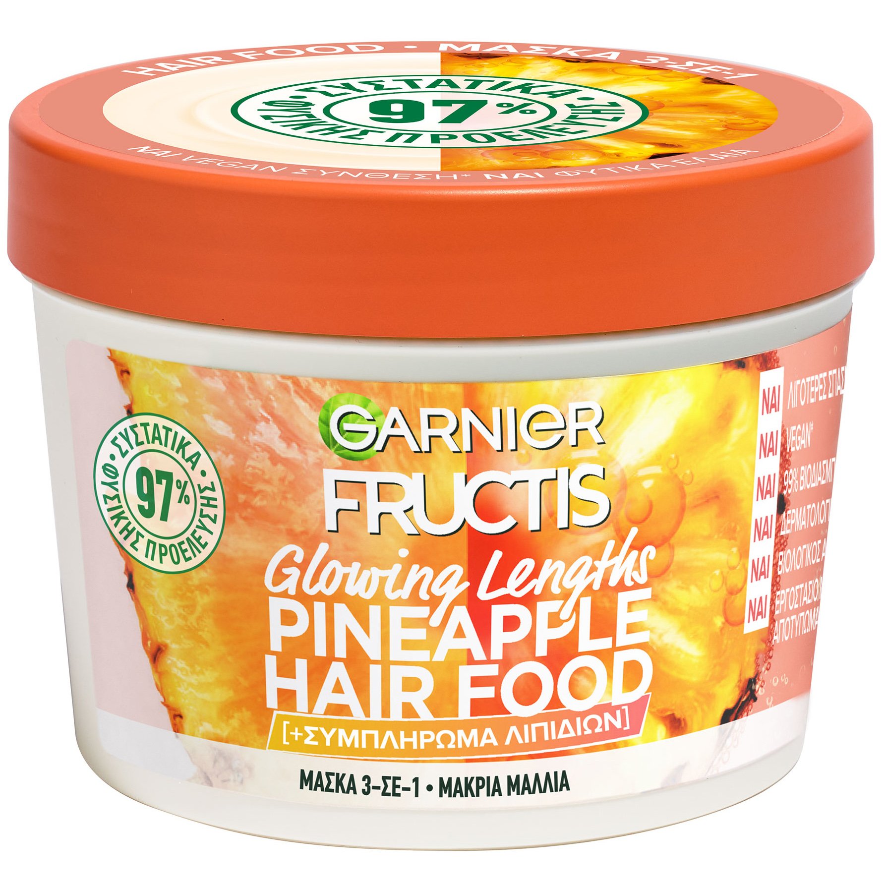 Garnier Fructis Hair Food Glowing Lengths Mask with Pineapple 390ml ...
