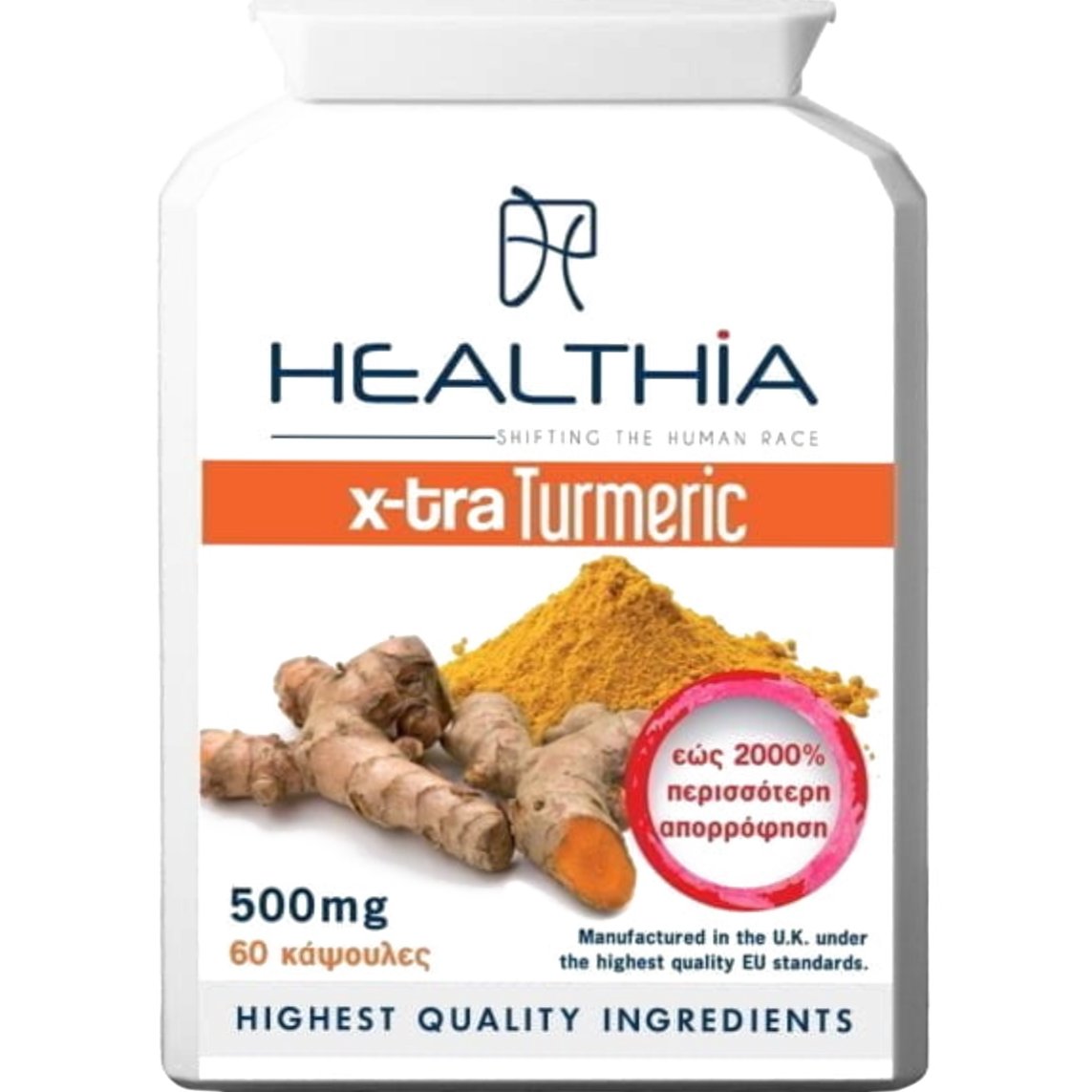 Healthia X-tra Turmeric 500mg 60caps | Pharm24.gr