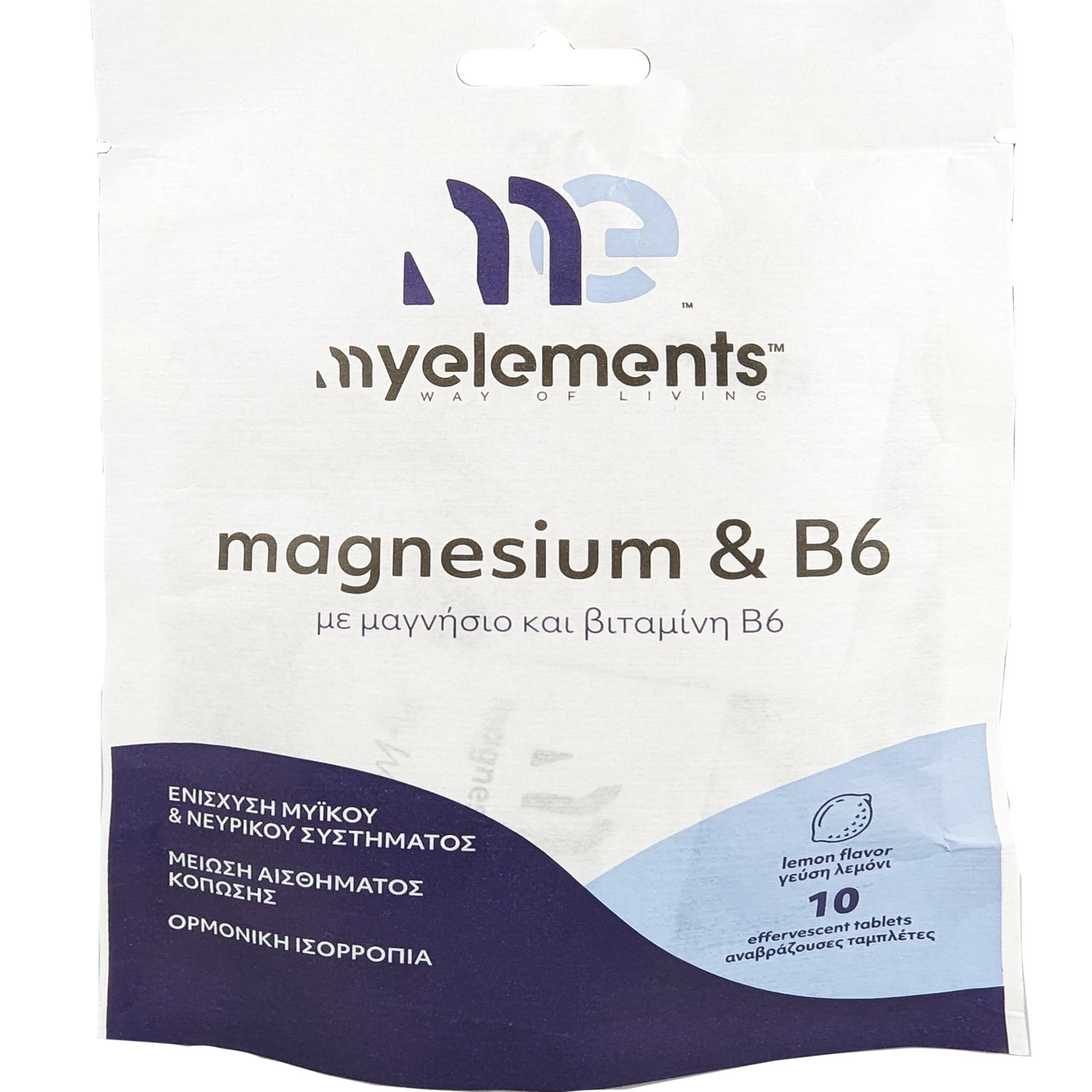 My Elements Magnesium & B6, 10 Effer.tabs | Pharm24.gr