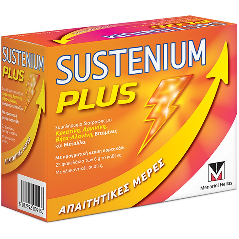 Menarini Sustenium Plus 22 sachets | Pharm24.gr